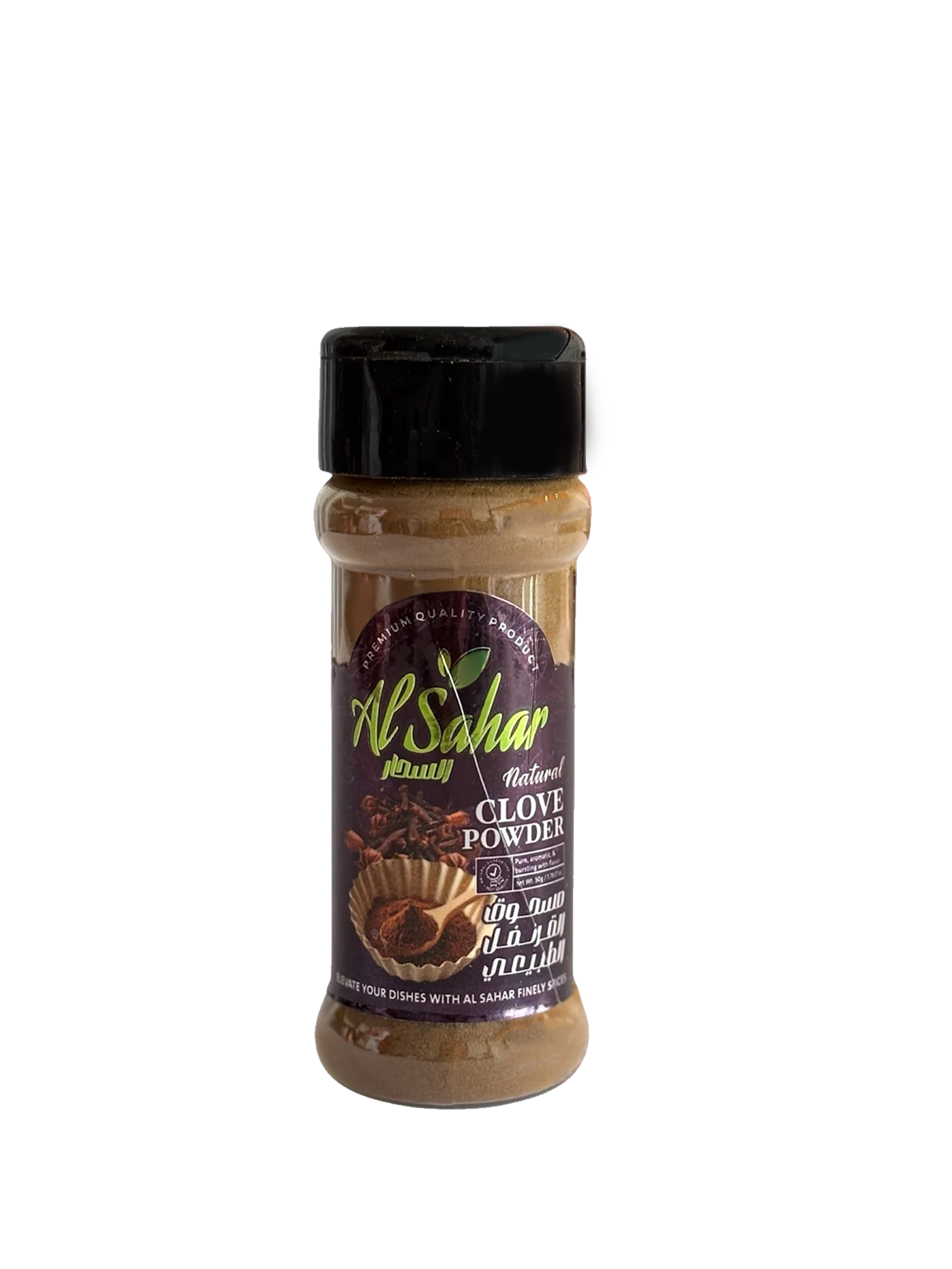 Clove Powder - قرنفل – Tanbouli Foods